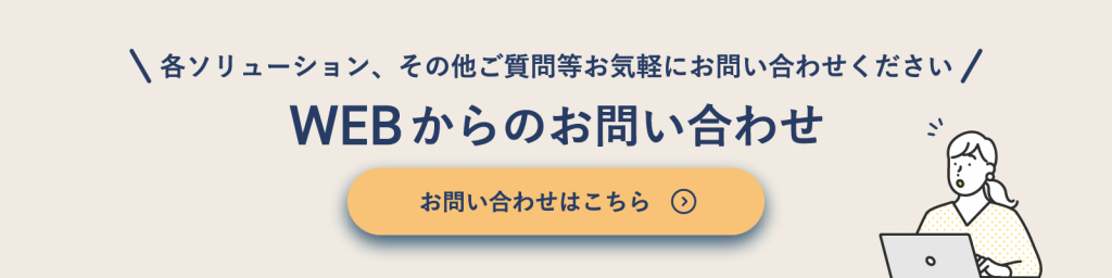 初心者でもわかる！OCRとExcel VBAで業務を効率化する方法 | 株式会社無限